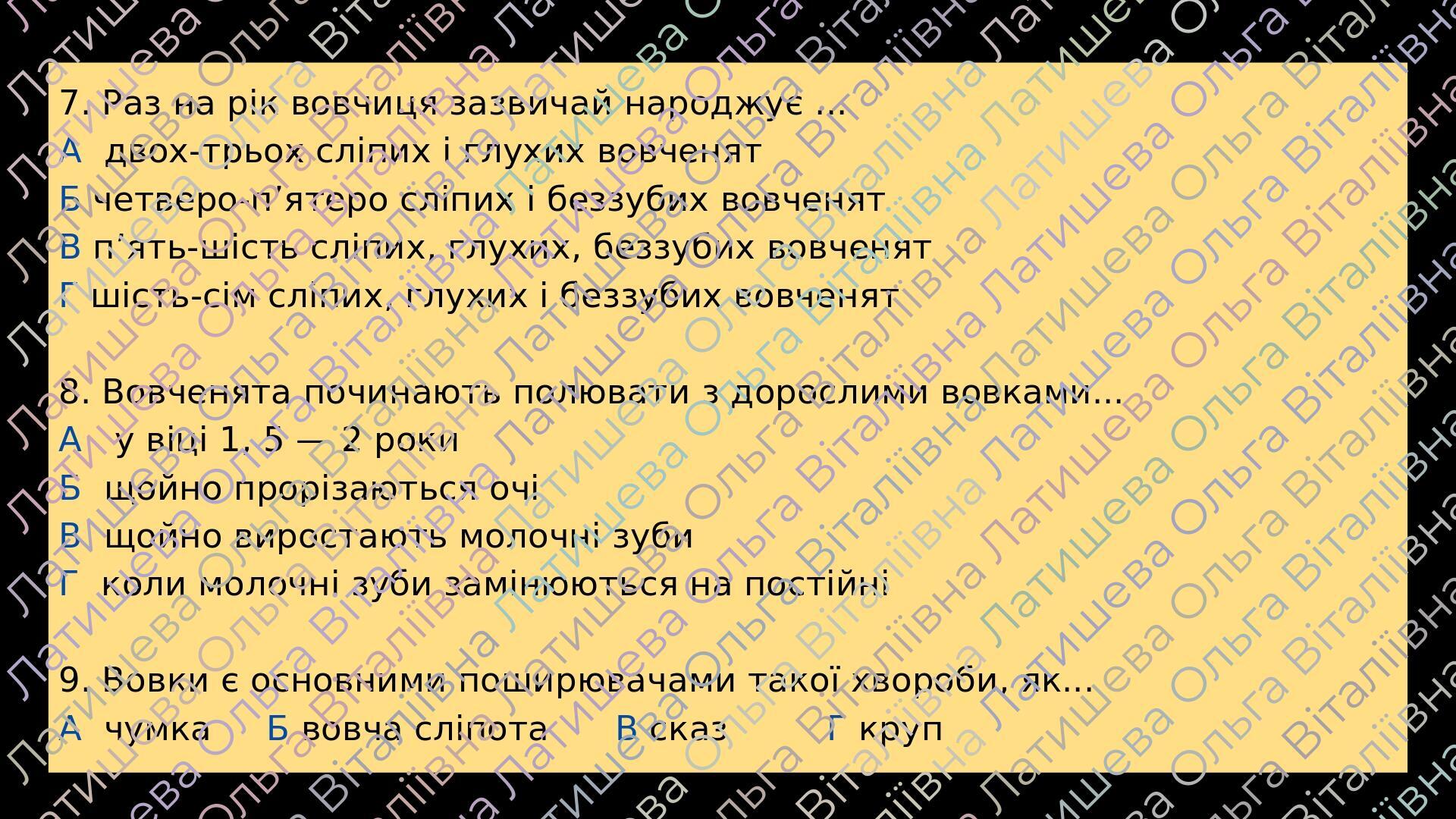 Читання мовчки 6 клас | . Різне