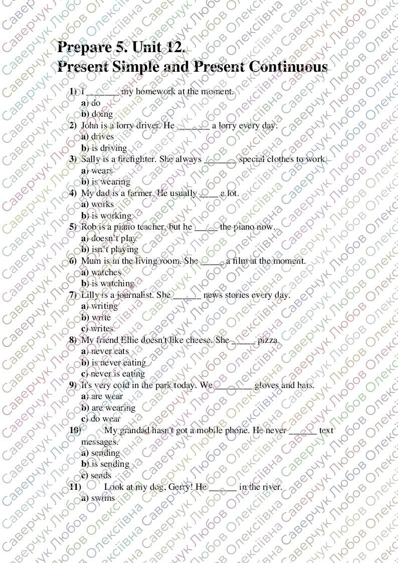 Prepare 5. Unit 12. Present Simple and Present Continuous | Тест. Англійська мова