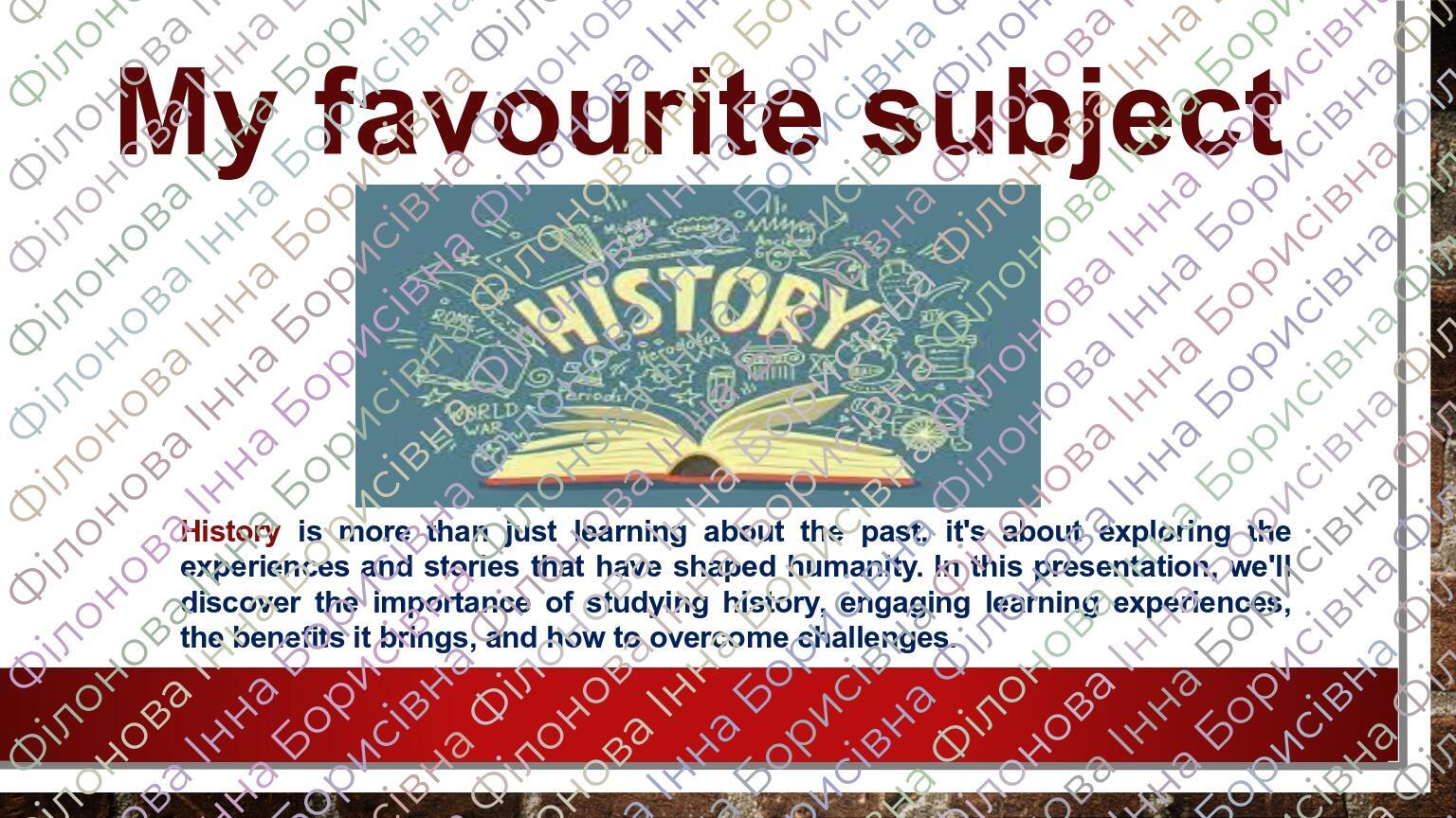 Презентація "My favourite subject " | Презентація. Англійська мова