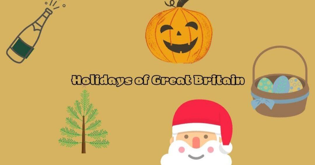 Holidays of Great Britain | Презентація. Англійська мова