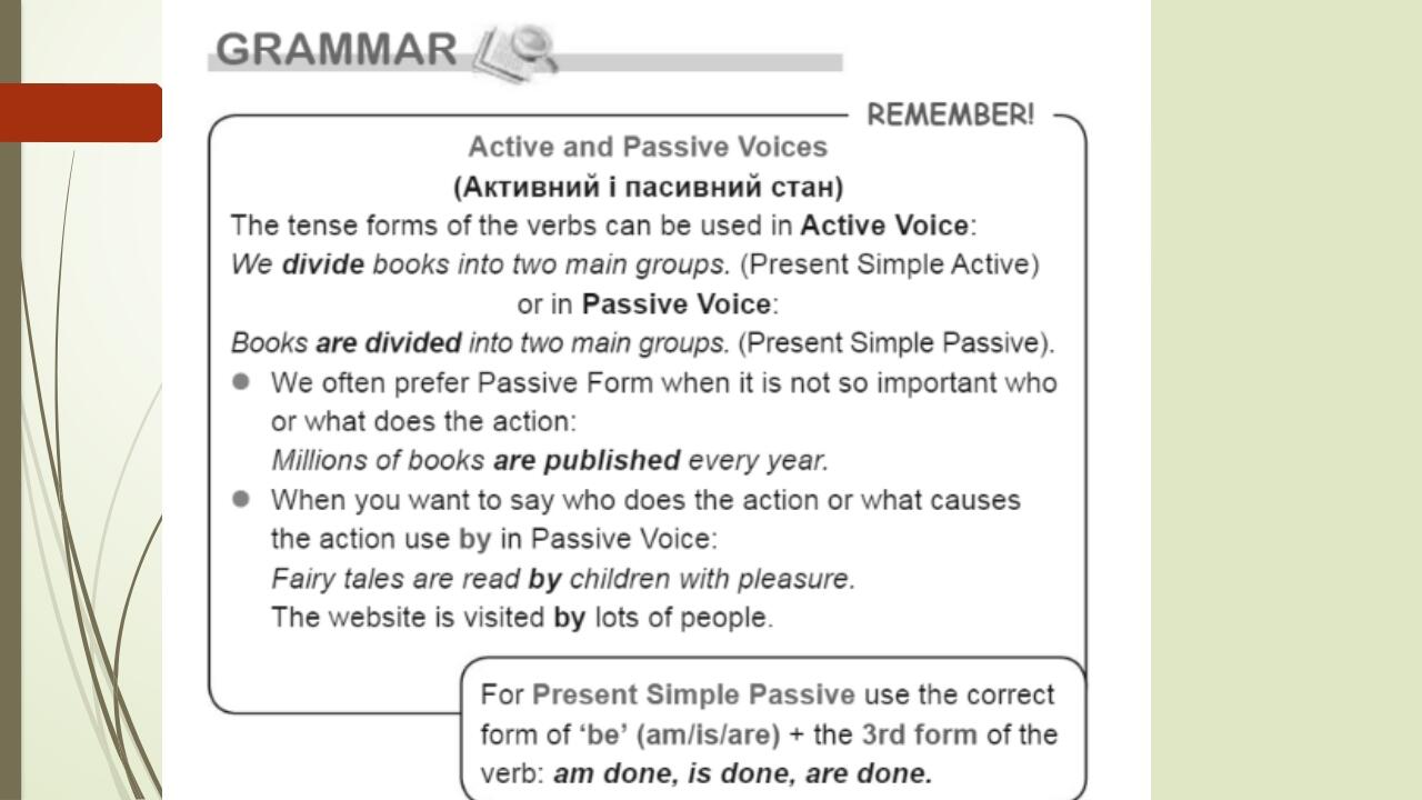 Презентація "Do you need a book Active and Passive Voices. Present ...