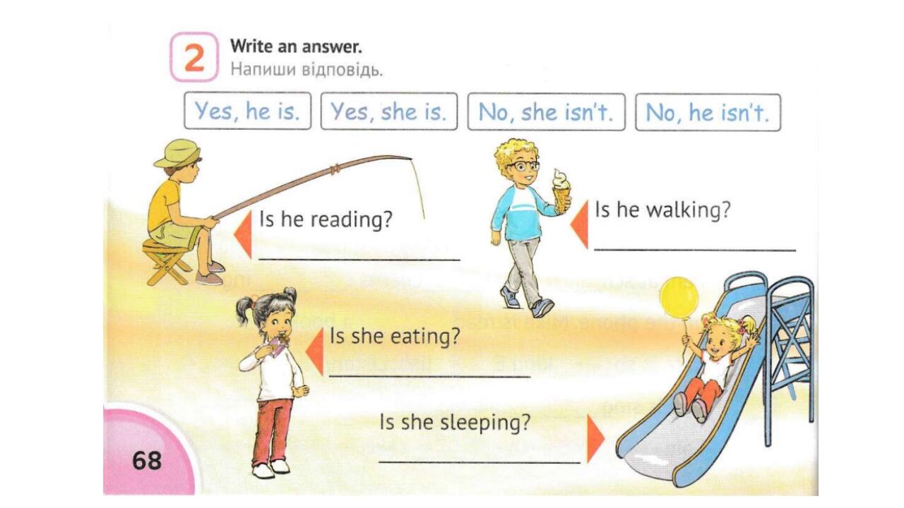 Презентація «Unit 6. "Doing things." Lesson 7» | Презентація. Англійська мова