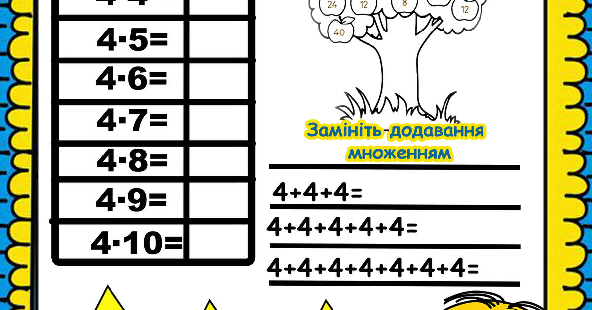 4 4