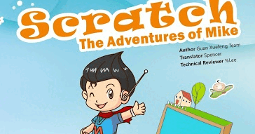 Scratch. Пригоди Майка (The Adventure of Mike). 2.2 Автопілот ...