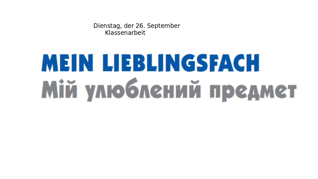 " Mein Lieblingsfach " | Презентація. Німецька мова