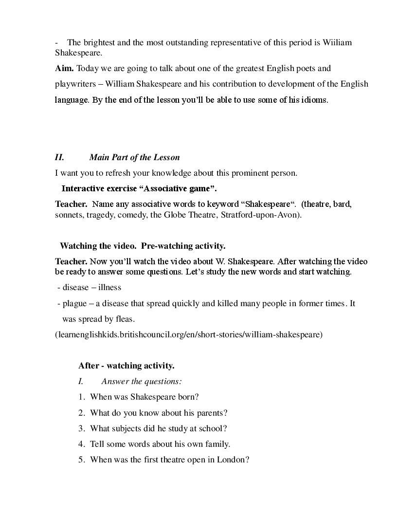 William Shakespeare and his Influence on Modern Language | Конспект ...