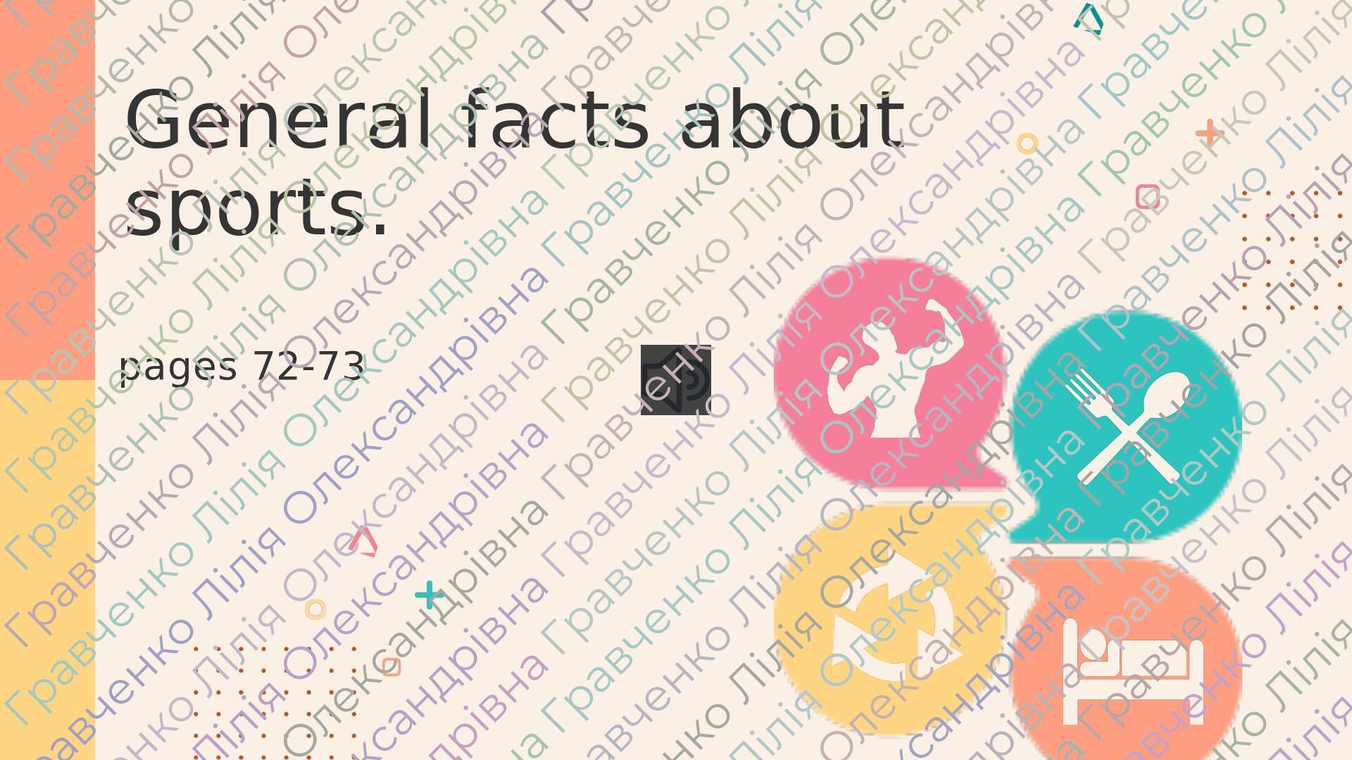 Full blast 6. Lesson 6C. General facts about sports. | . Англійська мова