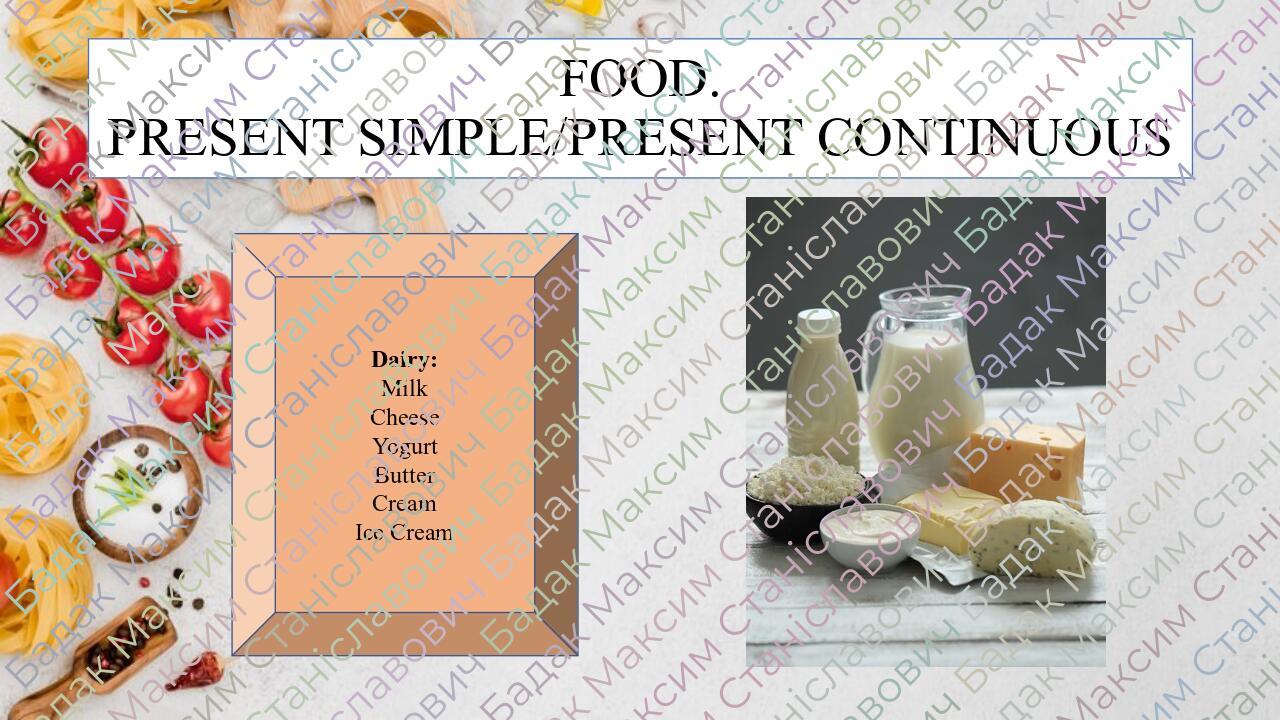Презентація на тему "Food. Present Simple vs Present Continuоus" A2 ...