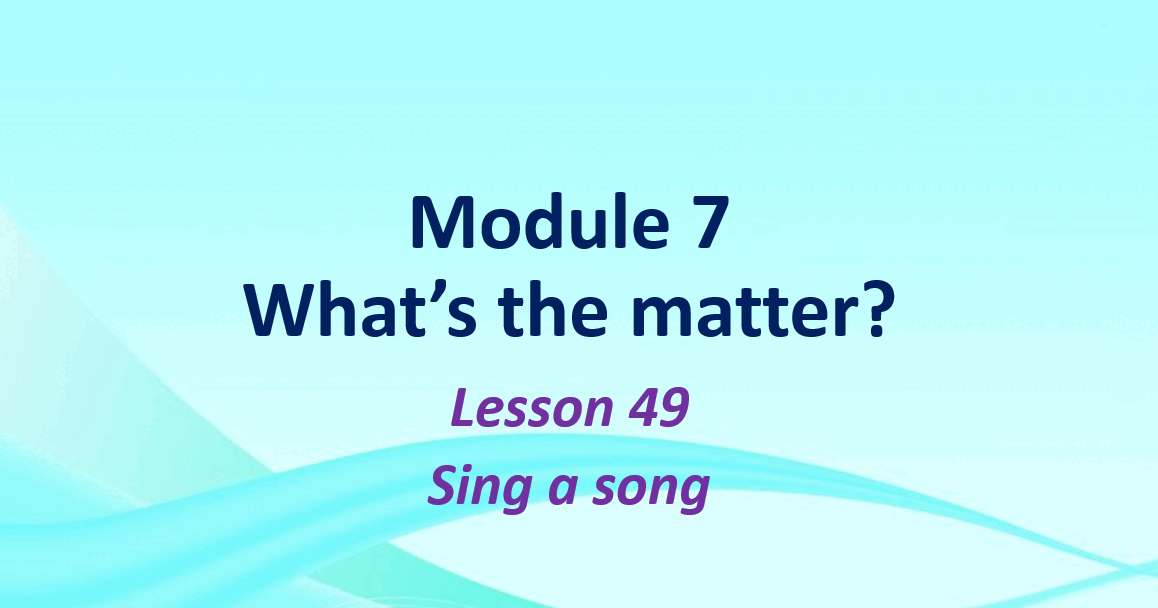 Module 7 What’s the matter? Sing a song | Презентація. Англійська мова