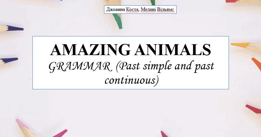 Презентація на тему "Amazing animals?" (grammar - past simple and past ...