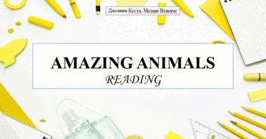 Презентація на тему "Amazing animals?" (reading) 6 кл НУШ | Презентація ...