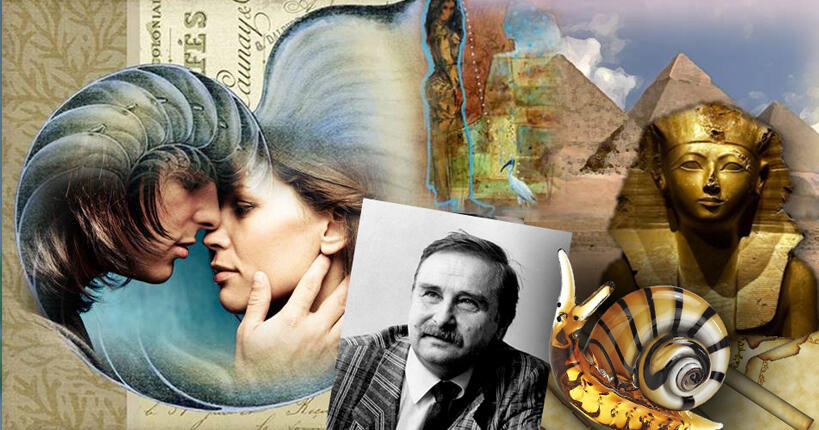 Милорад Павич. «Скляний равлик» | Інші методичні матеріали. Зарубіжна ...