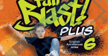 Listening. Діагностична робота "Контроль аудіювання" за підручником Full Blast 6 клас, ІІ ...