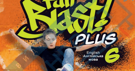 Listening. Діагностична робота "Контроль аудіювання" за підручником Full Blast 6 клас, ІІ ...