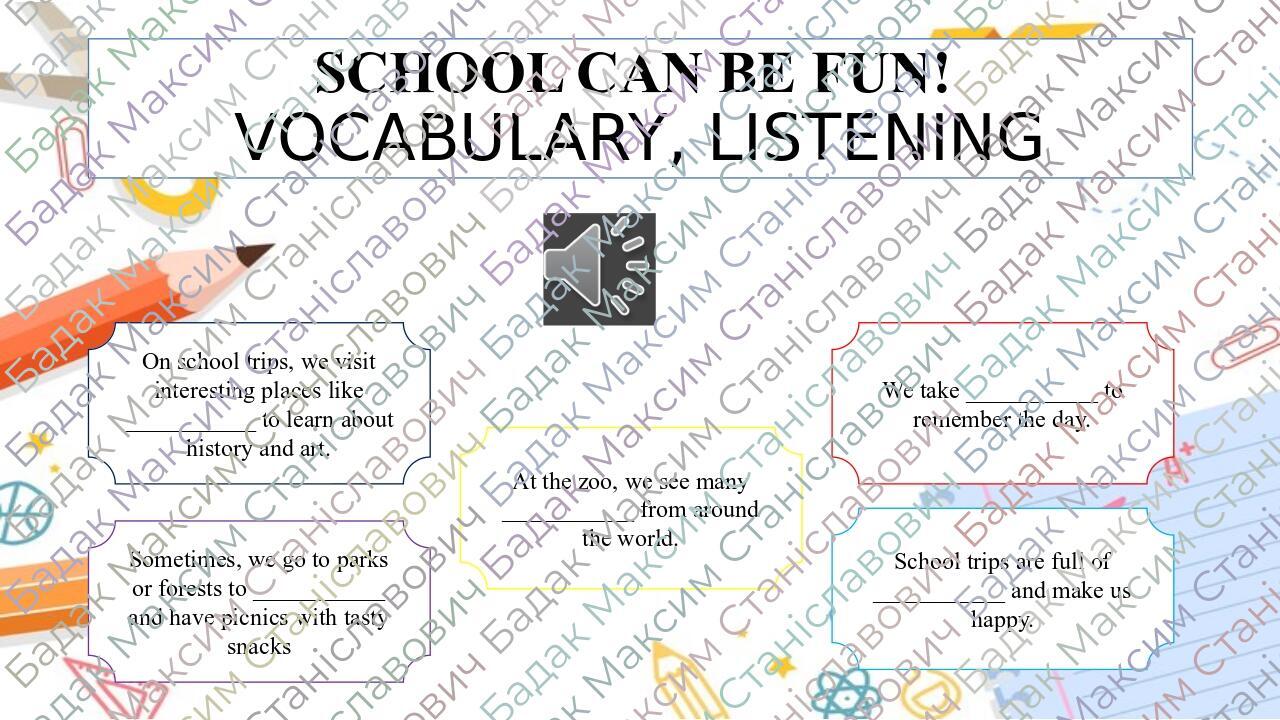 Презентація на тему "School can be fun!" (vocabulary, listening) 6 кл ...