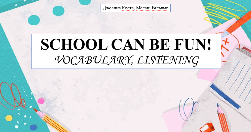 Презентація на тему "School can be fun!" (vocabulary, listening) 6 кл ...