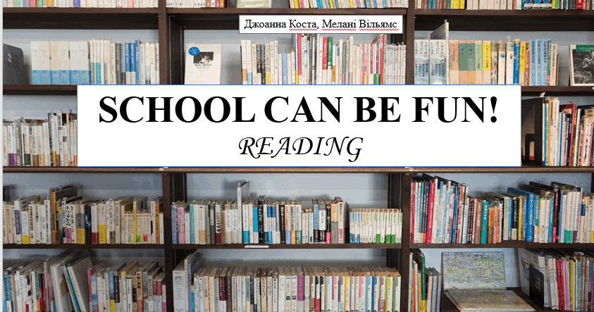 Презентація на тему "School can be fun!" (reading) 6 кл НУШ ...