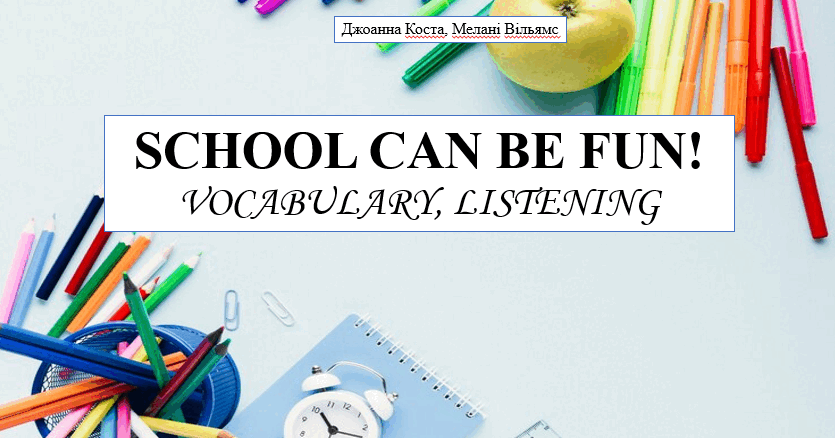 Презентація на тему "School can be fun!" (vocabulary, listening) 6 кл ...