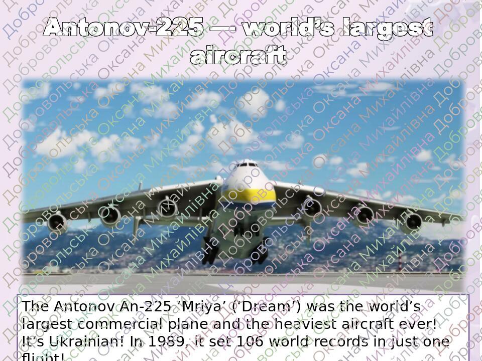 Презентація на тему "Ukrainian Inventions That Changed the World ...