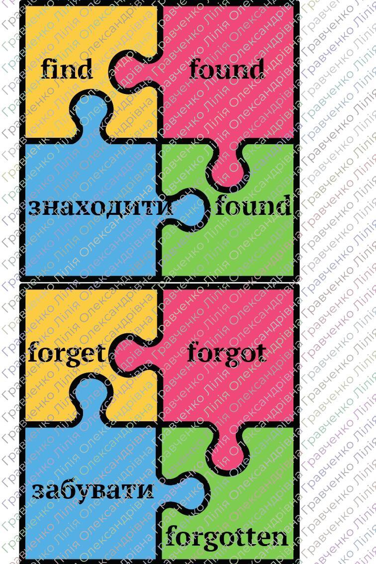 Пазли. Puzzles (irregular verbs) | Інтерактивні матеріали. Англійська мова