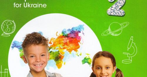 Smiles 2 / test 4 | Тест на 13 запитань. Англійська мова