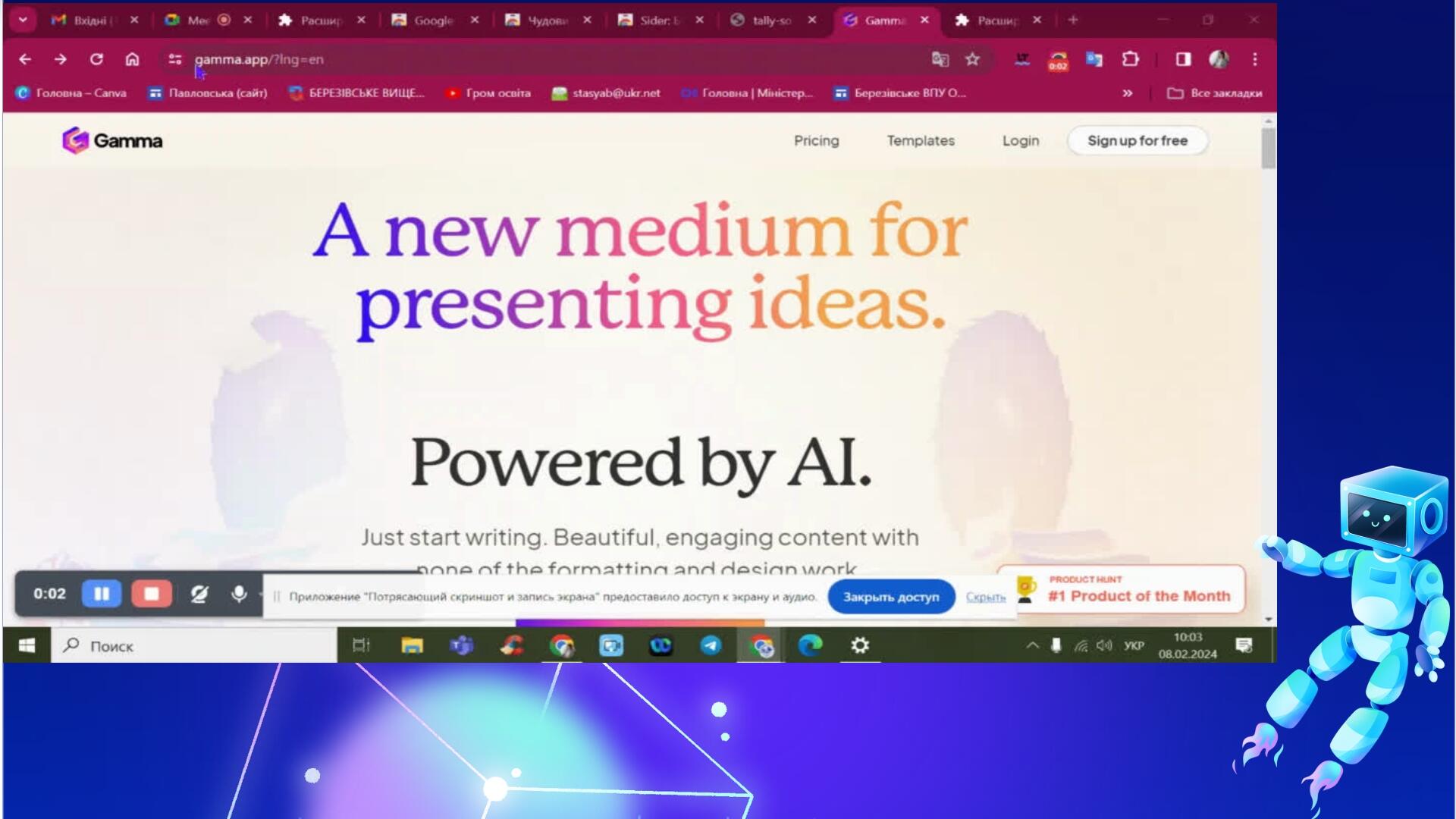 Gamma. APP-новітня платформа для презентацій з використанням штучного ...