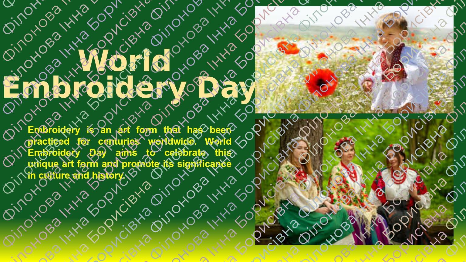 Презентація до Дня вишиванки "World Embroidery Day" | Презентація ...