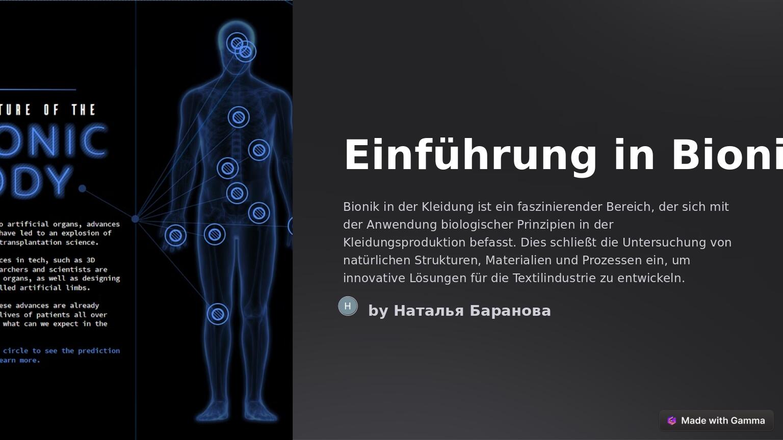 Презентація "Einführung in Bionik" | Презентація. Німецька мова