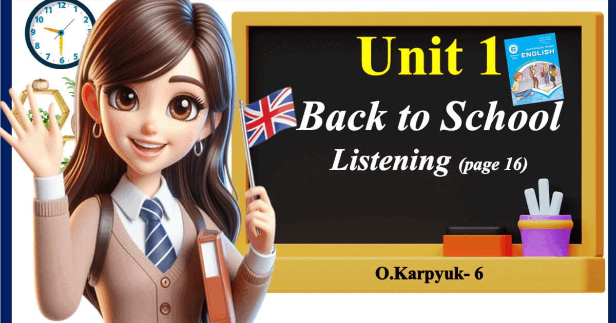 Презентація " Back to School. Listening. Unit 1, Lesson 5 ...