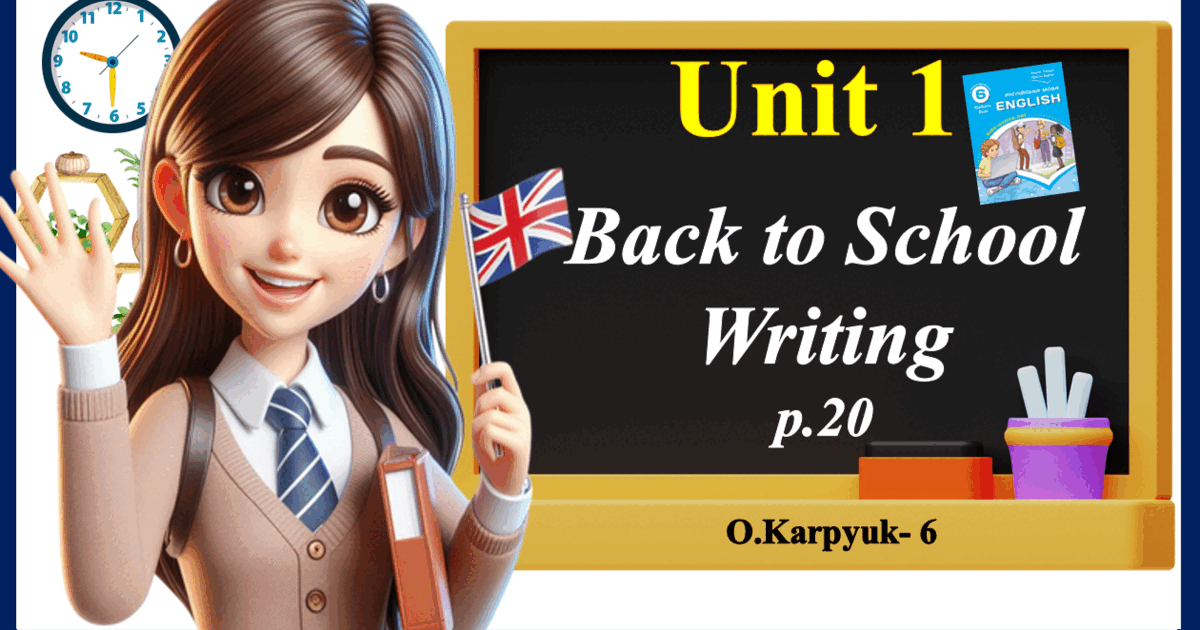 Презентація " Back to School. Writing. Unit 1, Lesson 9 " | Презентація ...