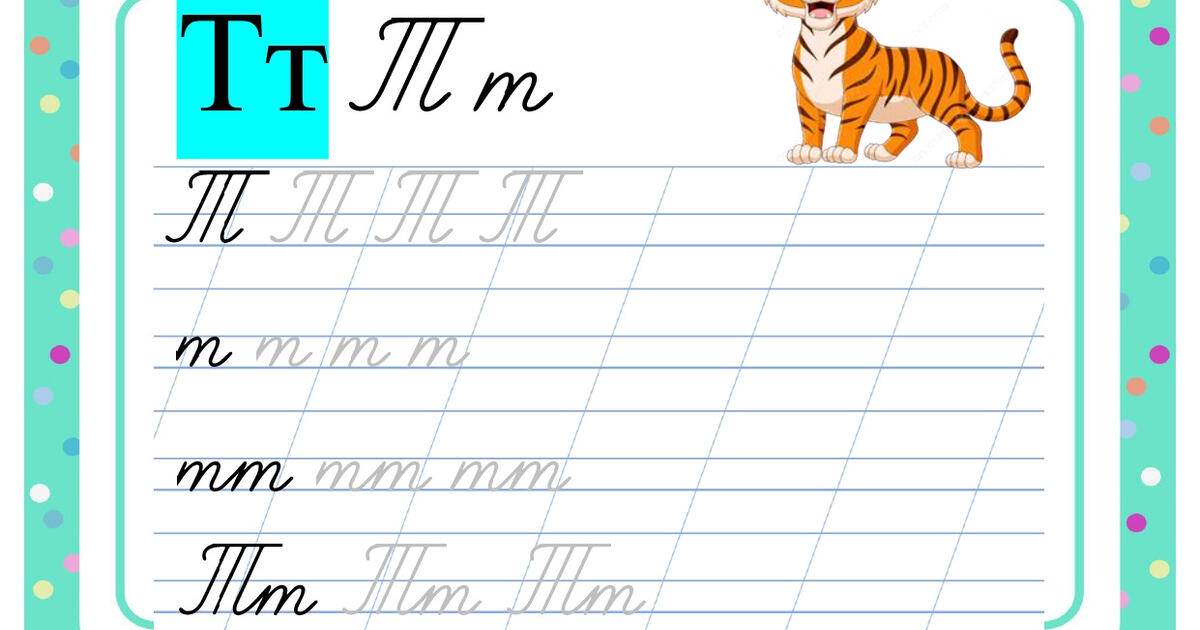Прописи на кожну букву. | Інші методичні матеріали. Українська мова
