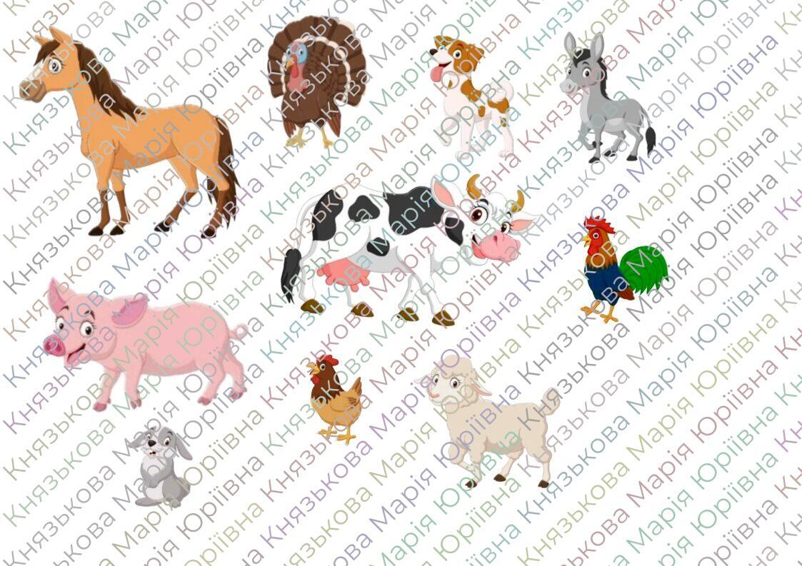 Дидактична гра "Ферма" | Інтерактивні матеріали. Дидактичні матеріали