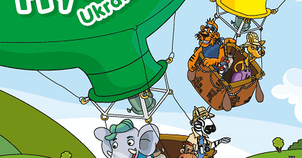 Fly High 4 Flashcards | Ілюстрації. Англійська мова