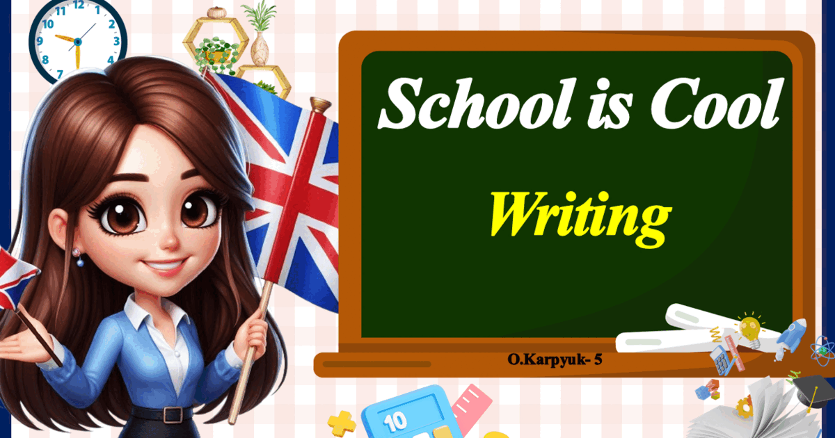 Презентація " School is Cool. Writing. Unit 1, Lesson 9 " | Презентація ...