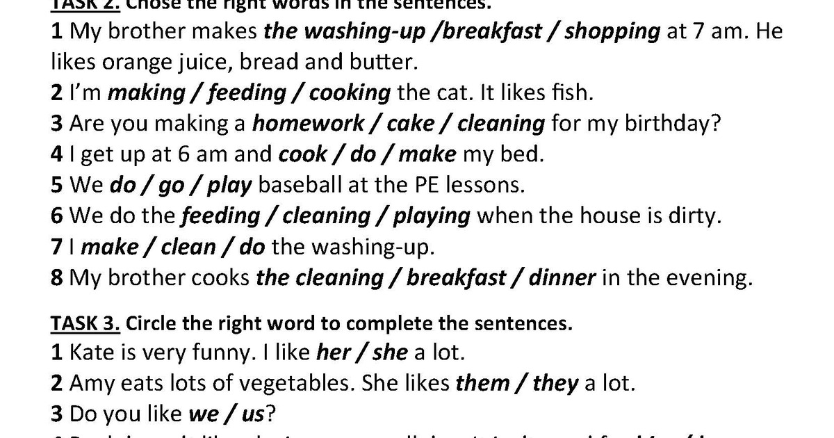 Test 5. Felling good. Things we do. Prepare 5. | Тест. Англійська мова