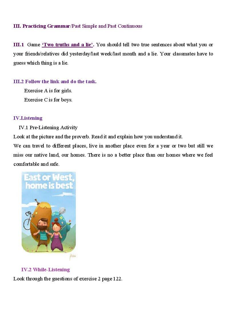 План конспект за підручником Prepare 7 НУШ Unit 4 Дивні будинки Робота з текстами