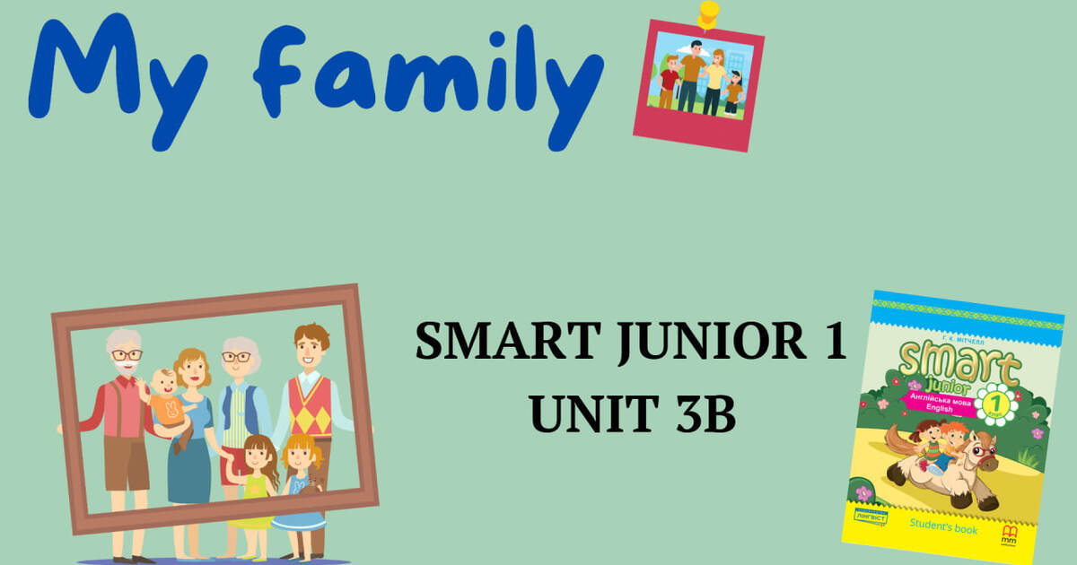 Презентація Smart Junior 1 Unit 3B (Family) | Презентація. Англійська мова