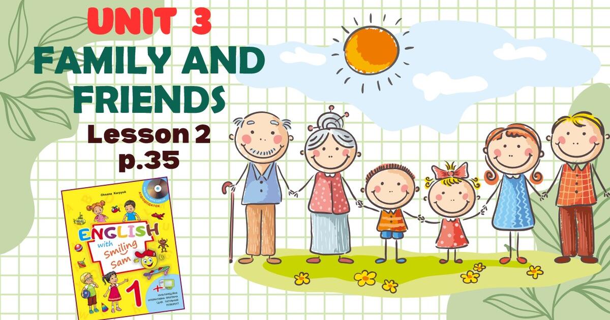Презентація до уроку 2 у 1 класі "Unit 3. FAMILY AND FRIENDS Lesson 2 ...