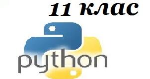 "Практичне завдання по темі: «Динамічне програмування. Задача про ...
