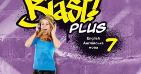 Діагностувальна робота Module 4 Full Blast 7 клас | . Англійська мова