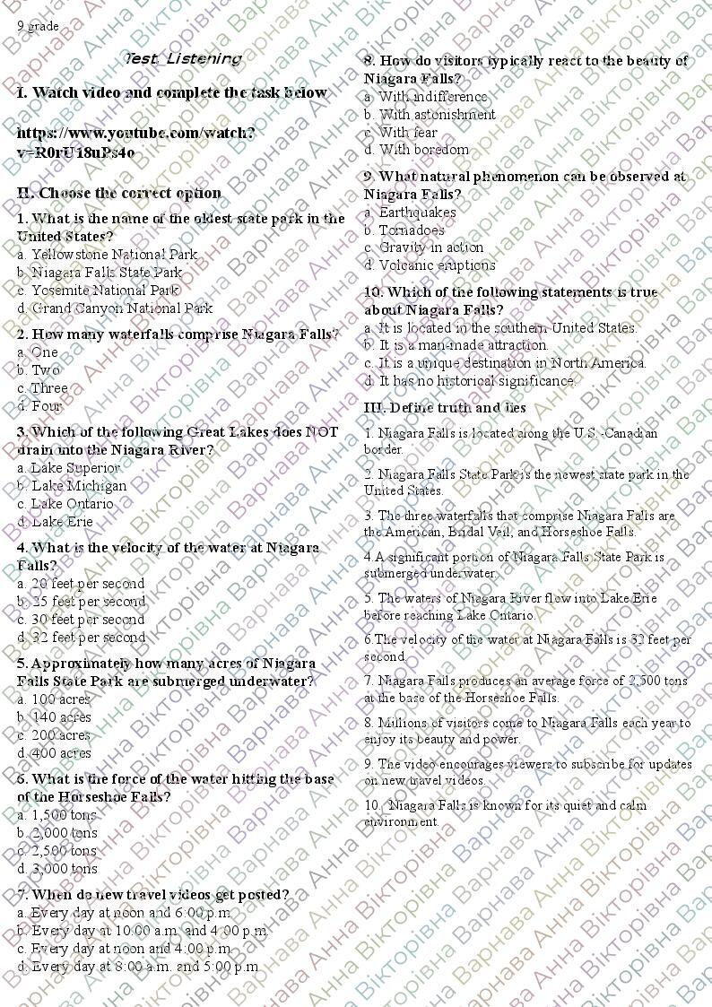 Контроль аудіювання слухання 9 клас Test Listening Семестрова контрольна робота з англійської