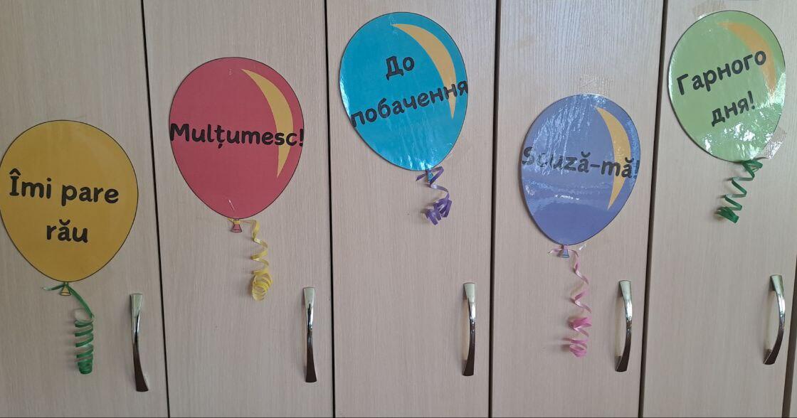 Ввічливі слова. Cuvinte magice (fermecate). | Ілюстрації. Початкова освіта