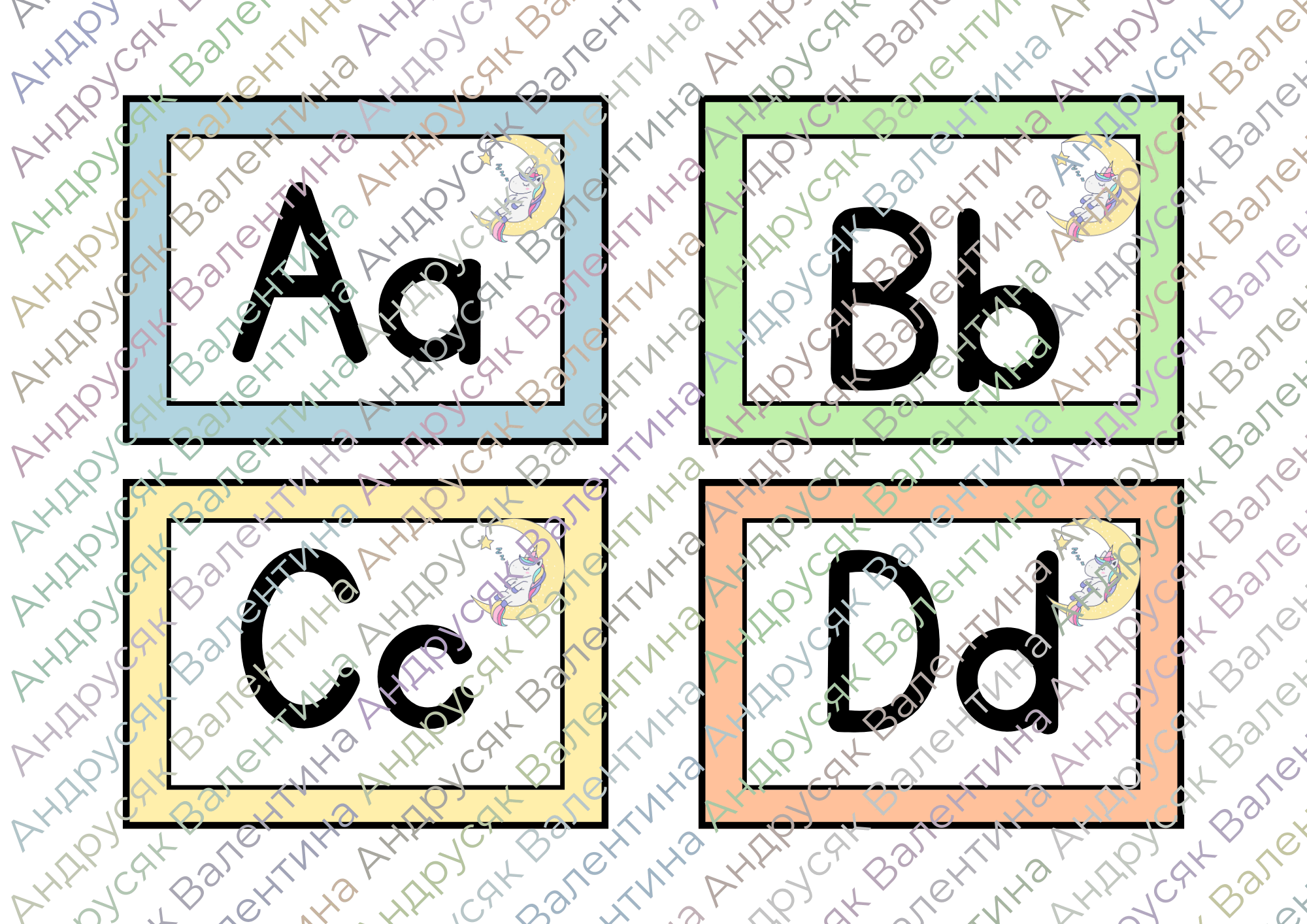 English alphabet | Англійський алфавіт. Картки. | . Дидактичні матеріали