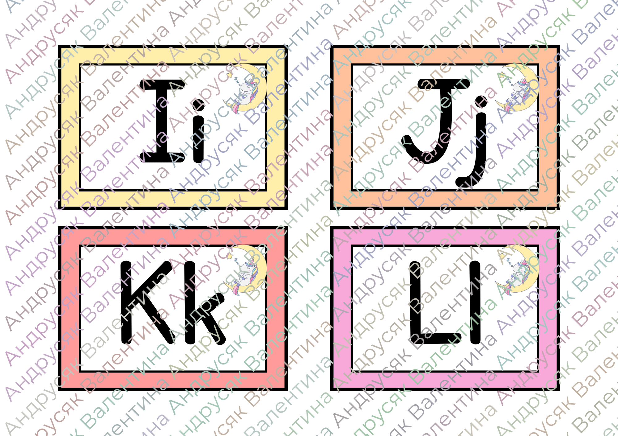 English alphabet | Англійський алфавіт. Картки. | . Дидактичні матеріали