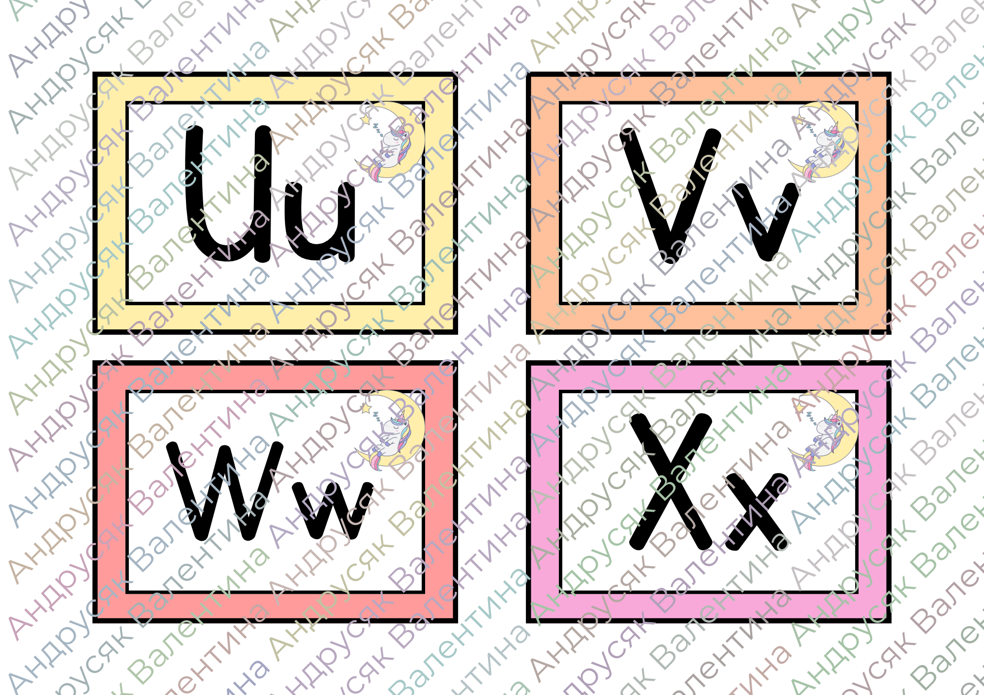 English alphabet | Англійський алфавіт. Картки. | . Дидактичні матеріали