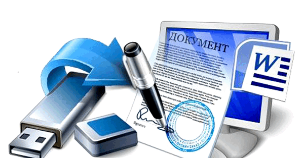 Електронний цифровий підпис | Урок на 4 завдання. Різне