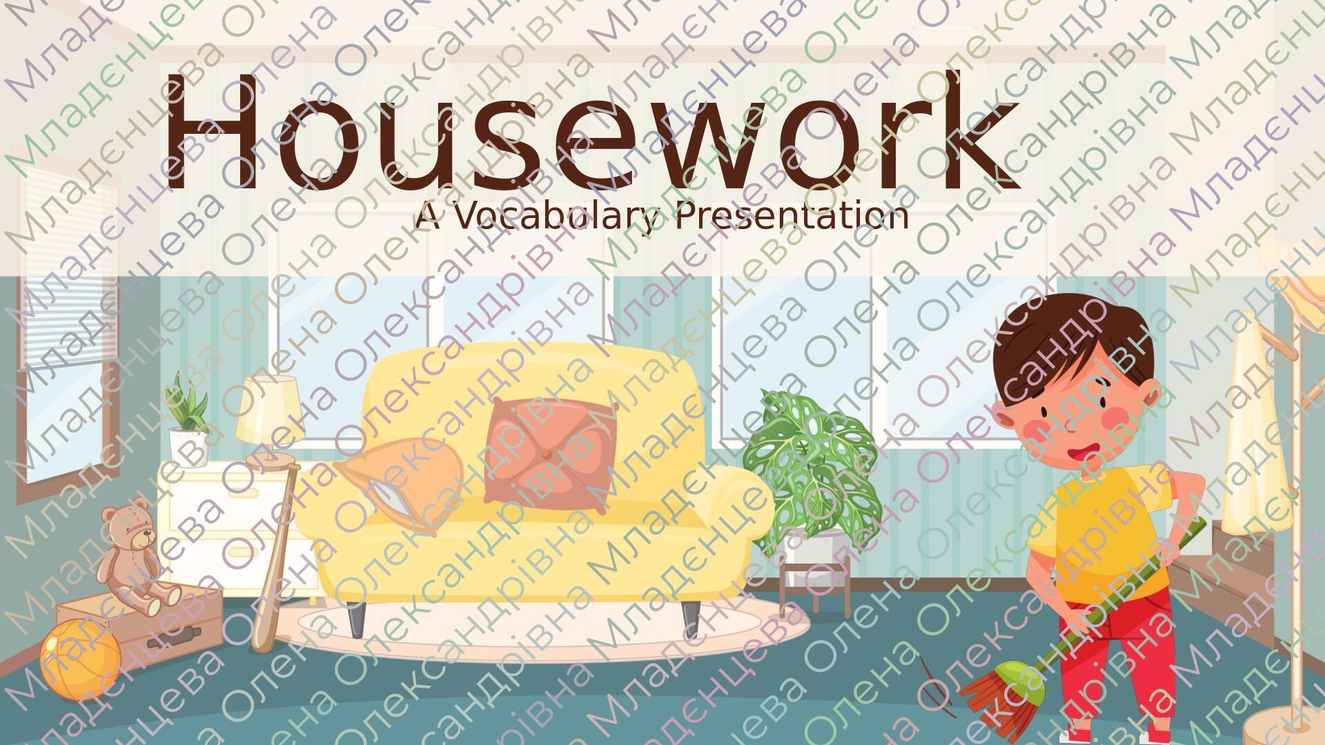 Презентація "Sweet Home (rooms in the flat) " та "Housework (A ...