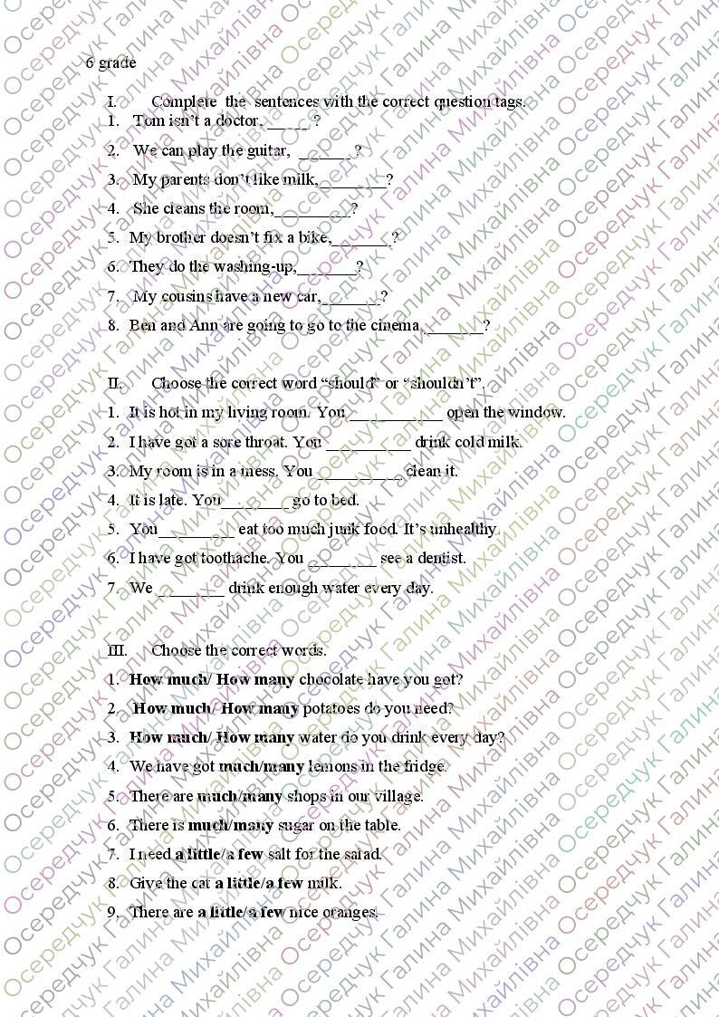 Діагностувальна робота Module 6 Full Blast 6 клас | . Англійська мова