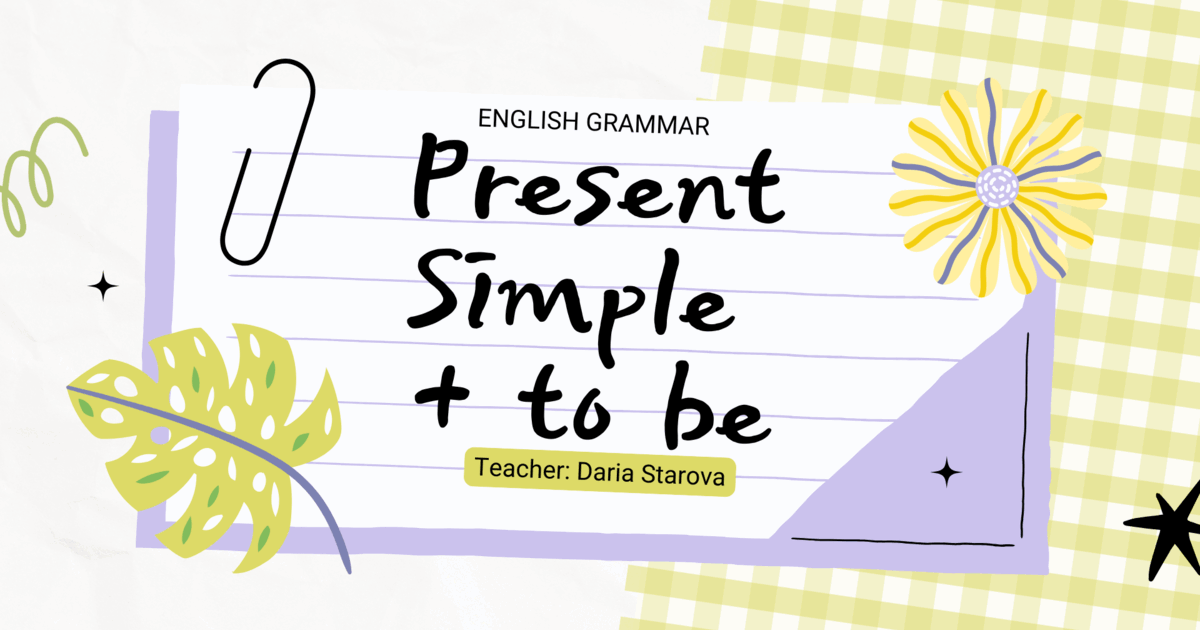 Present Simple + "to be" | Тест на 8 запитань. Англійська мова