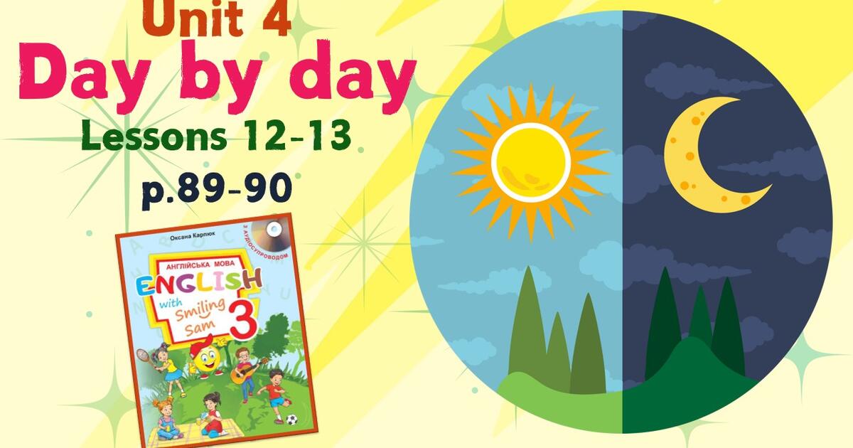 Презентація для 3 класу до 12-13 уроків "Unit 4. Day by day" с.89-90 ...